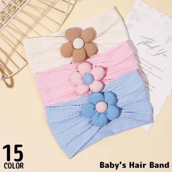 ヘアアレンジはもちろん、洗顔や汗止めにも♪可愛いフラワーチャーム付きの子ども用幅広ヘアバンドです。【サイズについて】画像をご参照ください。【カラーについて】生産ロットにより柄の出方や色の濃淡が異なる場合がございます。お使いのモニターや撮影時...