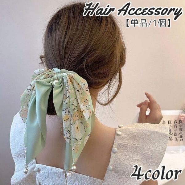ポニーテールにおススメな上品なシュシュ(単品)です。下がったリボンが揺れて可憐さを引き出してくれます◎※こちらは単品の販売ページになります。※2点セットでの販売もしております。【acc-29016】でご検索ください。【サイズについて】画像を...