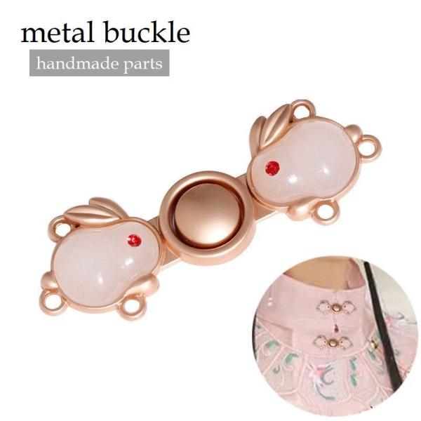 うさぎをモチーフにしたキュートな金属製バックルです♪【サイズについて】画像をご参照ください。【素材について】合金【カラーについて】生産ロットにより柄の出方や色の濃淡が異なる場合がございます。お使いのモニターや撮影時の光の加減などにより画像と...