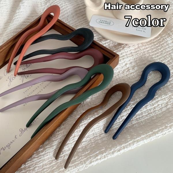 かんざしタイプのヘアアクセサリーです。まとめ髪に指すだけで、華やかな印象に♪和装やフォーマルウェアなどとも相性のよいアクセサリー◎【サイズについて】画像をご参照ください。【カラーについて】生産ロットにより柄の出方や色の濃淡が異なる場合がござ...