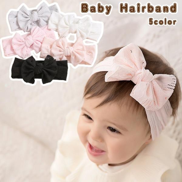 大きいリボンがとっても可愛らしいベビー用ヘアバンドです。普段のお洋服とコーデしても可愛らしいですしイベントやセレモニーの際にお使い頂いても華やかですね♪出産のお祝いに贈り物としても喜ばれそう★【サイズについて】画像をご参照下さい。【カラーに...