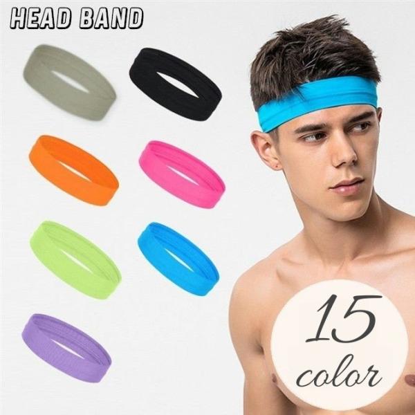 シンプルなデザインのメンズ&amp;レディース用ヘッドバンドです。ヨガやランニングなどのスポーツ時に、汗止めや髪をまとめる際に◎【サイズについて】画像をご参照ください。【素材について】ポリエステル【カラーについて】生産ロットにより柄の出方や...