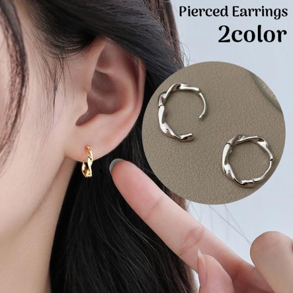 小ぶりなキレイめツイストデザイン♪キャッチレスタイプのレディース用フープピアスです。ちょっとしたプレゼントや母の日ギフトなどにもオススメ☆【素材について】合金【カラーについて】生産ロットにより柄の出方や色の濃淡が異なる場合がございます。お使...