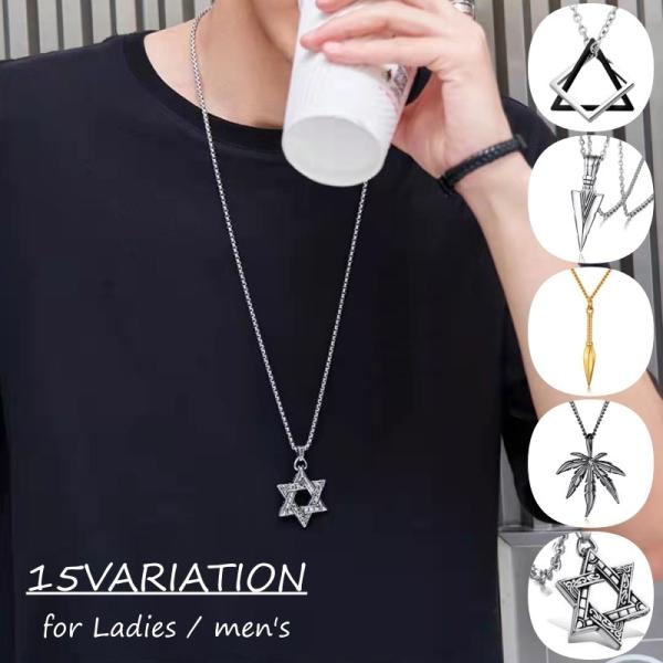 ストリート風コーデにぴったり♪かっこいいデザインが豊富なネックレスです。【サイズについて】画像をご参照ください。【素材について】合金【カラーについて】生産ロットにより柄の出方や色の濃淡が異なる場合がございます。お使いのモニターや撮影時の光の...