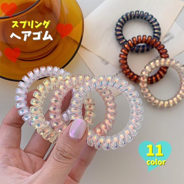 おしゃれなレディース用ヘアゴム【単品】です。スプリングゴムなので跡が付きにくいのがポイントです！海水浴やプールにもオススメです★【サイズについて】画像をご参照ください。【素材について】プラスチック樹脂【カラーについて】生産ロットにより柄の出...