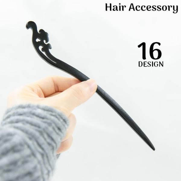 和装はもちろん、洋装にもオシャレ♪一本挿し型のレディース用かんざしです。まとめ髪・ヘアアレンジの便利アイテム☆ちょっとしたプレゼントや、母の日ギフトなどにもオススメ◎※その他のデザインも販売中です。 【acc-71894】【acc-7189...