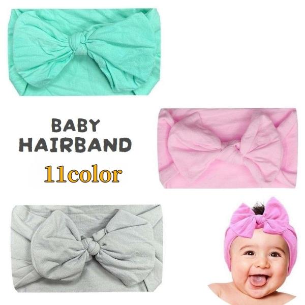 大きなリボンがキュートなベビー用ヘアバンド☆髪の量や長さを問わず、おしゃれが出来ちゃう嬉しいアイテムです♪※その他のカラーも別ページで販売中です。　「acc-72638」で検索してください。【サイズについて】画像をご参照ください。【素材につ...