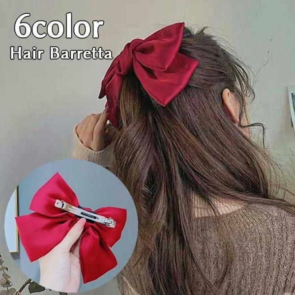 大きめリボンがかわいいバレッタ♪どんなヘアスタイルにも取り入れやすく存在感抜群！【サイズについて】画像をご参照ください。【素材について】合金ほか【カラーについて】生産ロットにより柄の出方や色の濃淡が異なる場合がございます。お使いのモニターや...