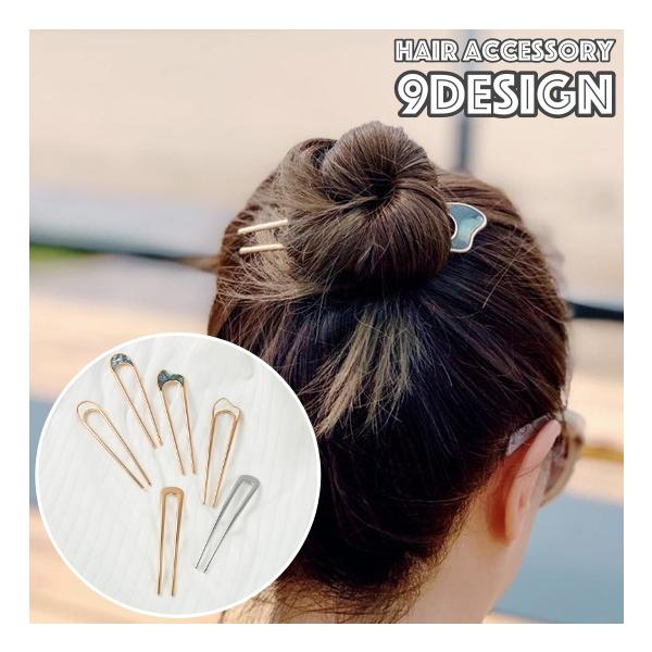 和装にも洋装にも合うシンプルなデザイン♪挿すだけでオシャレ度がアップするかんざしです。自分用はもちろん、母の日や誕生日のプレゼントにも◎【サイズについて】画像をご参照ください。【素材について】合金【カラーについて】生産ロットにより柄の出方や...