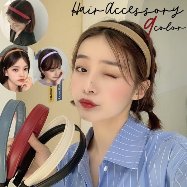 幅広で存在感抜群のフェイクレザーのカチューシャ。シンプルなデザインなのでいろんなファッション、髪型に合わせやすく、カラバリも豊富なので気分やお好みに合わせてお選びいただけます♪ブラックやカーキ、オフホワイトは落ち着いた雰囲気にその他のカラー...