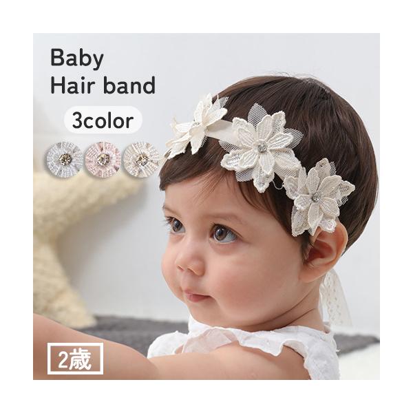 とてもキュートなベビー用ヘアーバンドです。【サイズについて】画像をご参照ください。【カラーについて】生産ロットにより柄の出方や色の濃淡が異なる場合がございます。お使いのモニターや撮影時の光の加減などにより画像と実際の商品のカラーが異なる場合...