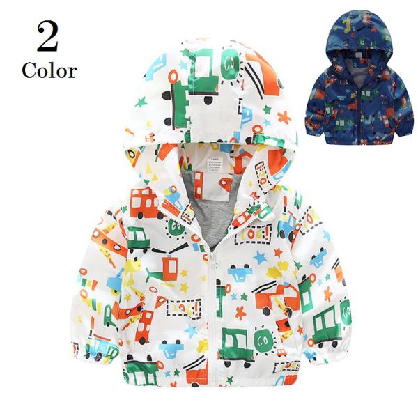 子供用のフード付きジャンパーです☆ポップな車のイラストが可愛いですね♪【サイズについて】画像をご参照ください【素材について】表100%ポリエステル裏95%綿5%ポリウレタン