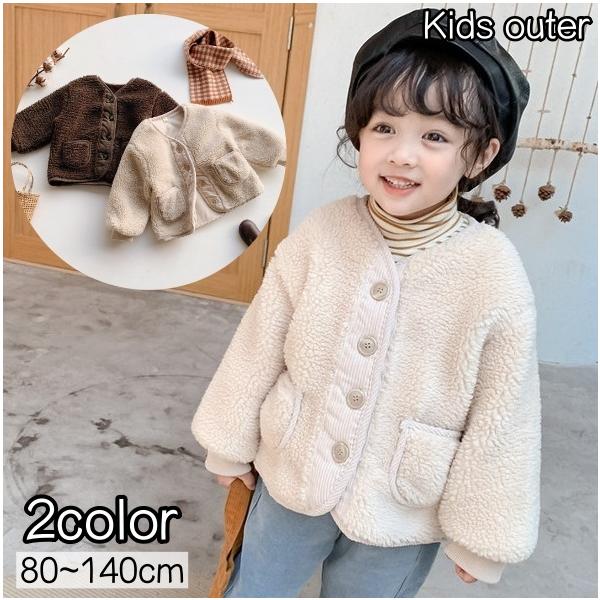 ふわもこであったかいボアコートです。シンプルで合わせやすく使い勝手抜群◎2色からお選びいただけます♪【サイズについて】画像をご参照ください。【素材について】100%ポリエステル【カラーについて】生産ロットにより柄の出方や色の濃淡が異なる場合...