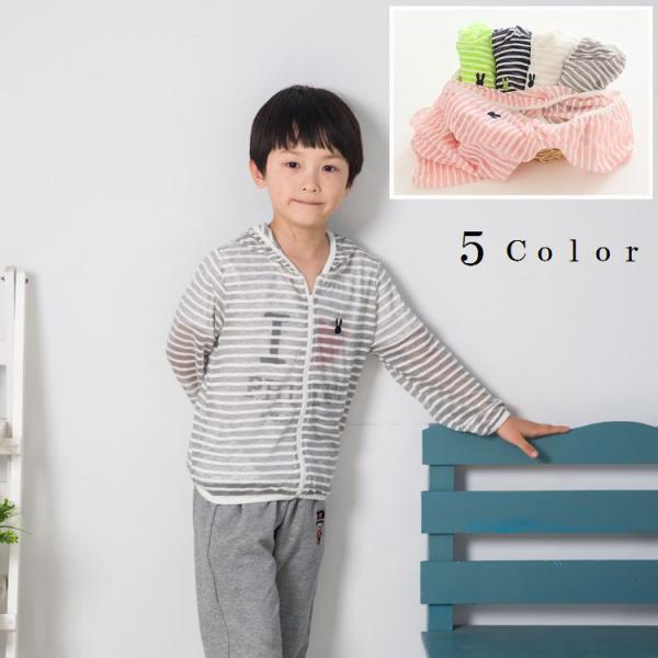 胸のワンポイント×ボーダーが可愛い薄手素材のジップアップパーカーです。日焼けや虫除け対策、肌寒い時の羽織りに最適！持ち歩きにも適しています☆【サイズについて】画像をご参照ください【素材について】65％綿35％ポリエステル【カラーについて】生...