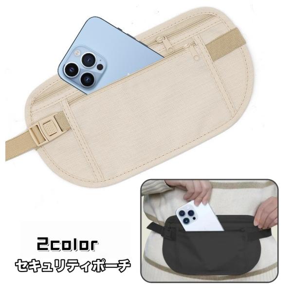 男女兼用で使えるセキュリティポーチです。スマホや鍵などを入れられるコンパクト&amp;スタイリッシュなアイテム♪【サイズについて】画像をご参照ください。【素材について】ナイロン【カラーについて】生産ロットにより柄の出方や色の濃淡が異なる場合...