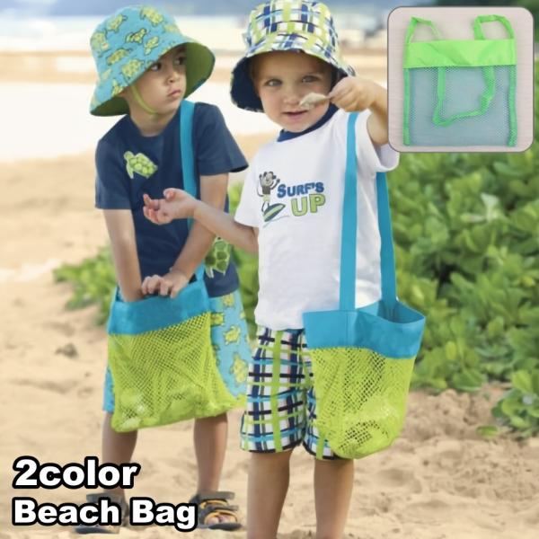 メッシュ生地のビーチバッグです。海やプールなどの水場で大活躍間違いなし◎※大きいサイズも販売中です。【bag-15803】で検索してください。【サイズについて】画像をご参照ください。【素材について】ポリエステル【カラーについて】生産ロットに...