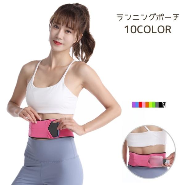 体にフィットするので、邪魔にならない♪シンプルデザインのランニングポーチです。【サイズについて】画像をご参照ください。【素材について】ポリエステル【カラーについて】生産ロットにより柄の出方や色の濃淡が異なる場合がございます。お使いのモニター...