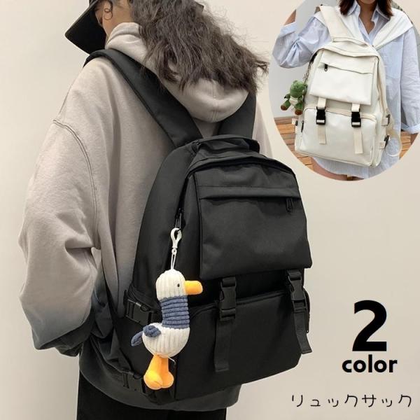 カジュアルなデザインの男女兼用リュックサックです。ポケット付きで、たっぷり大容量♪通学や通勤時はもちろん、出張や旅行などにも◎2種類のカラーからお選びください。※キーホルダーは付属しておりません。【サイズについて】画像をご参照ください。【素...