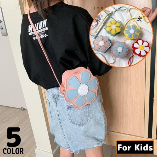 フラワーモチーフのかわいいデザイン♪PUレザー製の子ども用ポシェットです。プレゼントなどにもオススメのアイテム☆【サイズについて】画像をご参照ください。【素材について】PU他【カラーについて】生産ロットにより柄の出方や色の濃淡が異なる場合が...