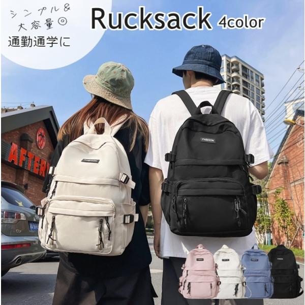 シンプルなカラーにロゴのデザインがとっても可愛い♪男女兼用で使えるリュックサックです。普段使いだけでなく、通学時にもオススメです！【サイズについて】画像をご参照ください。【素材について】ナイロン　ポリエステル【カラーについて】生産ロットによ...