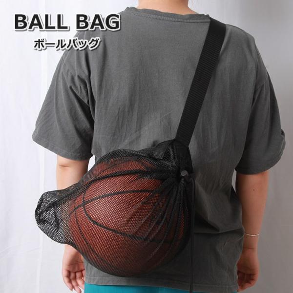 メッシュタイプの巾着型ボールバッグです。スポーツ用品だけでなく、おもちゃの収納やエコバッグとしてもお使いいただけます◎【サイズについて】画像をご参照ください。【素材について】ナイロン【カラーについて】生産ロットにより柄の出方や色の濃淡が異な...