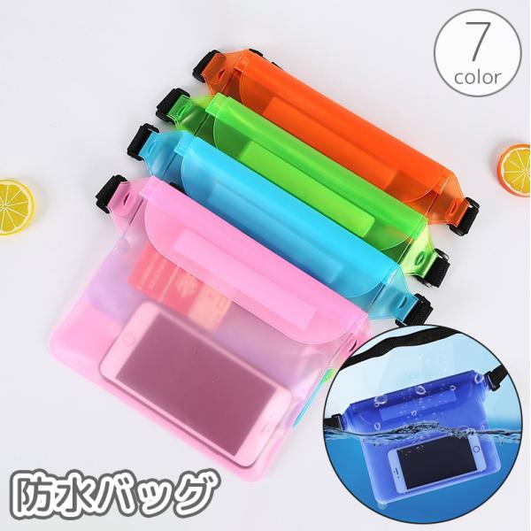 釣り・ダイビング・ウォーターパーク・海水浴・水泳・サーフィン・温泉・お風呂などのシーンで活躍する防水バッグ。【サイズについて】画像をご参照ください。【カラーについて】生産ロットにより柄の出方や色の濃淡が異なる場合がございます。お使いのモニタ...
