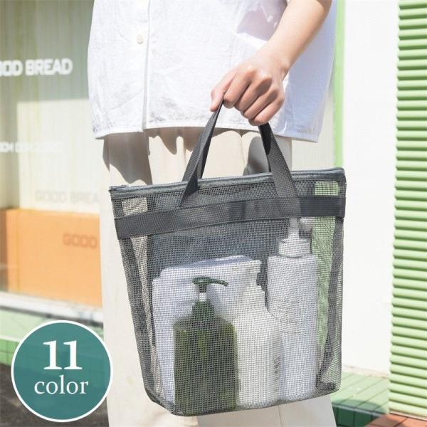 通気性抜群なメッシュ生地のトートバッグです。海水浴・プール・温泉など水辺用品を持ち歩くのに便利アイテム♪男女問わず使えるシンプルなデザインも嬉しいポイント◎【サイズについて】画像をご参照ください。【素材について】ポリエステル【カラーについて...