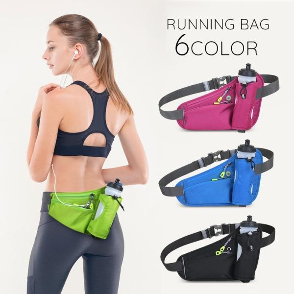 ジョギングなどで使えるスポーツ用ウエストバッグです。ペットボトル・水筒などを収納できるポケットがあり便利です♪【サイズについて】画像をご参照ください。【素材について】ポリエステル【カラーについて】生産ロットにより柄の出方や色の濃淡が異なる場...