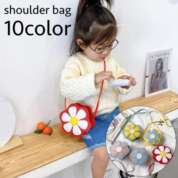 女の子らしくてかわいいフラワー型のショルダーバッグです♪ちょっとした小物を入れるのにちょうど良いサイズ◎※紐をお客様でお通しいただき、長さ調整をして中で結んでご使用して下さい。【サイズについて】画像をご参照ください。【素材について】PU【カ...