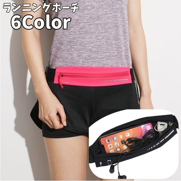 薄型の便利なランニングポーチ◎揺れない！邪魔にならない！しかも痛くなりにくい薄型バックル採用！【サイズについて】画像をご参照下さい【素材について】スパンデックス【カラーについて】生産ロットにより柄の出方や色の濃淡が異なる場合がございます。お...