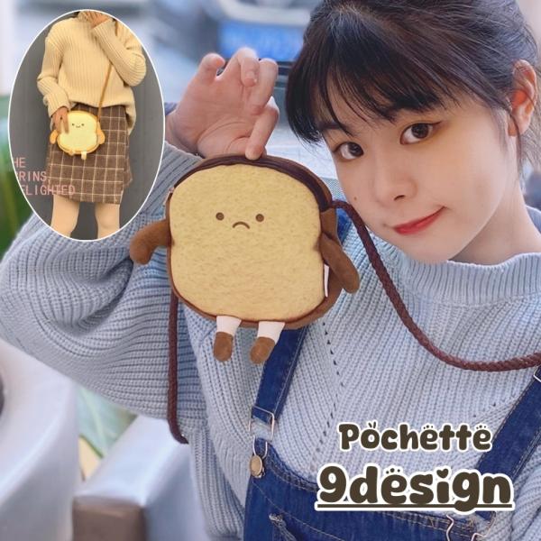 顔つきデザインが個性的でかわいい♪おしゃれでユニークな、キッズ用ポシェットです。【サイズについて】画像をご参照ください。【素材について】ポリエステル【カラーについて】生産ロットにより柄の出方や色の濃淡が異なる場合がございます。お使いのモニタ...