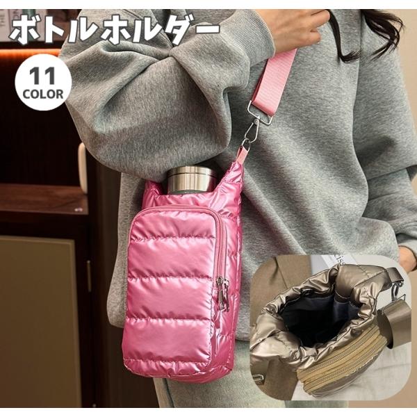 おしゃれなボトルホルダーです♪スマホや小物を入れたり、ちょっとしたお出かけにも便利◎【サイズについて】画像をご参照ください。【素材について】ポリエステル【カラーについて】生産ロットにより柄の出方や色の濃淡が異なる場合がございます。お使いのモ...