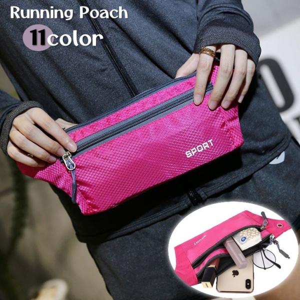 男女兼用でお使い頂けるシンプル＆スタイリッシュなデザインのランニングポーチです。音楽を聴きながらランニングやジム活ができるイヤホン穴付き◎薄型で軽量なので動きを邪魔しません♪【サイズについて】画像をご参照下さい。【素材について】ナイロン・ポ...