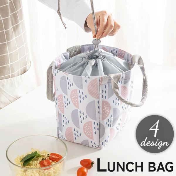 幾何学模様のデザインがおしゃれな手提げランチバッグです。お弁当箱や水筒など保温・保冷に◎【サイズについて】画像をご参照ください。【素材について】ポリエステル　アルミ【カラーについて】生産ロットにより柄の出方や色の濃淡が異なる場合がございます...