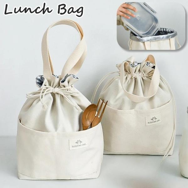 お弁当箱の保温・保冷に便利なランチバッグです。巾着タイプの手提げ付きで開け口も広めで使いやすそう♪普段使いはもちろん、ピクニックやアウトドアにも◎【サイズについて】画像をご参照ください。【素材について】キャンバス生地、アルミ他【カラーについ...