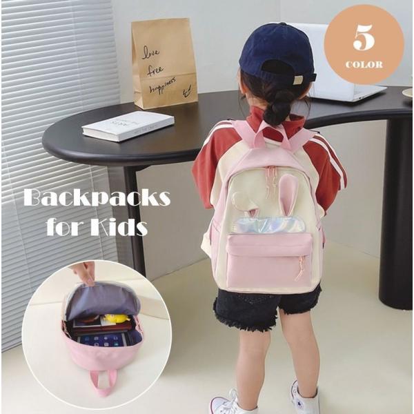 うさぎモチーフがキュートなキッズ用リュックサックです。5色からお選びいただけます♪【サイズについて】画像をご参照ください。【素材について】ナイロン【カラーについて】生産ロットにより柄の出方や色の濃淡が異なる場合がございます。お使いのモニター...