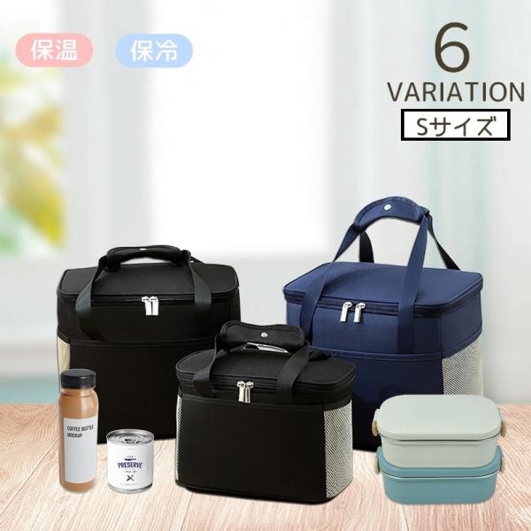 シンプルデザインから、かわいいデザインまで♪保温保冷ができるランチバッグです。大きいサイズも販売中！【bag-86245】で検索してください。【サイズについて】画像をご参照ください。【素材について】ナイロン、アルミ箔【カラーについて】生産ロ...