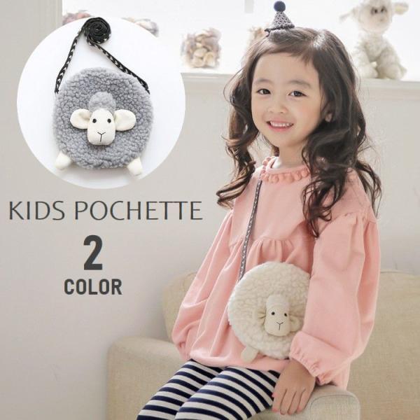 ふわもこヒツジデザインがキュートな子供用ポシェットです。面ファスナーで開け閉め楽ちん♪コンパクトなサイズ感でちょっとしたお出かけシーンにぴったりです◎【素材について】ポリエステル【カラーについて】生産ロットにより柄の出方や色の濃淡が異なる場...