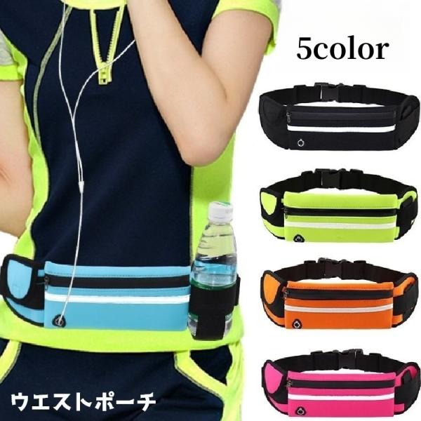 イヤホン穴とペットボトルホルダー付きのランニングポーチです。反射材付きで暗くなってからのジョギングにも◎【サイズについて】画像をご参照ください。【素材について】ナイロン【カラーについて】生産ロットにより柄の出方や色の濃淡が異なる場合がござい...