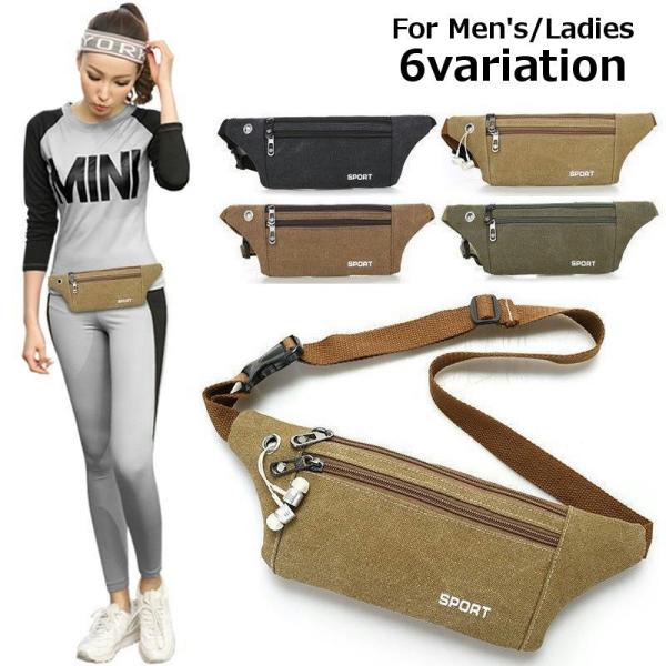 男女兼用のランニングポーチです。カジュアルでかっこいいデザイン。4種類のカラーからお選びください。※50〜100cmの間で調整できます。こちらは海外製品の為ロットによりロゴの色やロゴの有無が変わることがございます。ご購入前にご了承ください。...