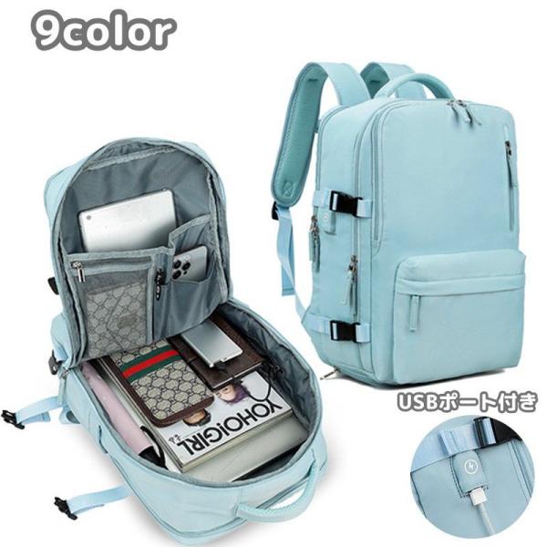 USB充電ポート付きの男女兼用リュックサックです。前ポケット、背面ポケット、PC収納など多機能◎撥水性のある生地なので、普段使いから、通勤、通学、旅行、アウトドアにも大活躍◎【サイズについて】画像をご参照ください。【素材について】ナイロン【...