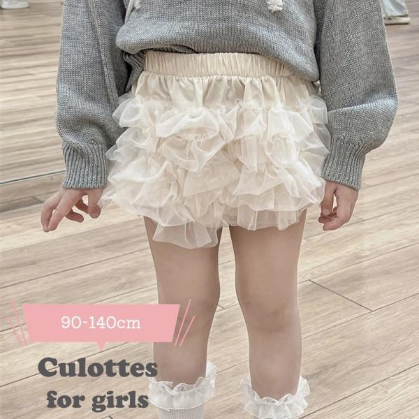 フリルがキュートなキッズ用キュロットスカートです。※写真でコーディネートされているニットトップスは　【top-07514】で検索してください。【素材について】ポリエステル【カラーについて】生産ロットにより柄の出方や色の濃淡が異なる場合がござ...