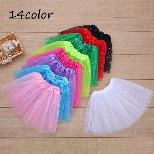 キラキラのラメ入り☆キッズ用チュチュスカートです。ダンスイベントや発表会の衣装に、ハロウィンやクリスマスのコスプレにも最適です。※商品によっては匂いがきついものがございます。数日干してから着用をお願いします※【サイズについて】ワンサイズ（適...