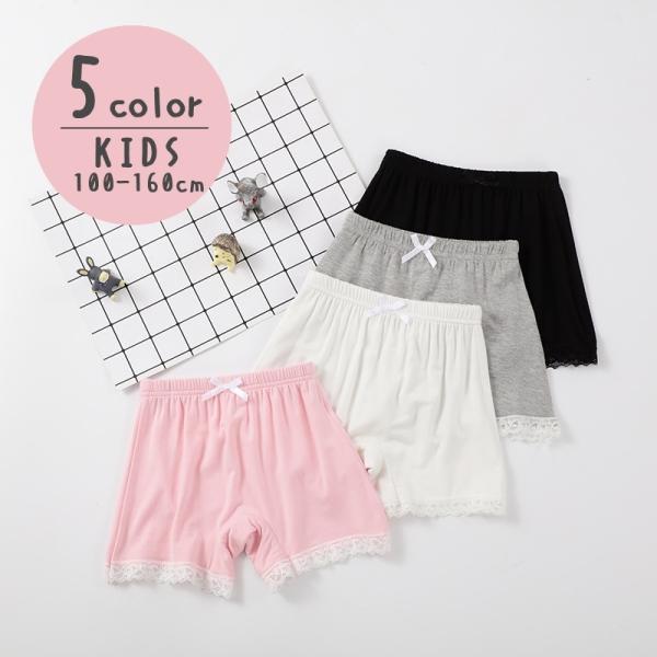 子供用のインナーパンツです。ペチパンツにピッタリなアイテムです♪※レディースサイズもあります。【bot-57610-1】で検索してください。【サイズについて】画像をご参照ください。【素材について】95%ポリエステル5%ポリウレタン