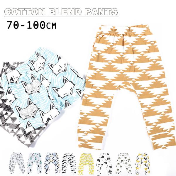 洗い替え用に柄違いで揃えたいデイリー使いにぴったりな子供用長ズボンです。他のデザインも販売中です。【bot-94807-1】にて検索してください。【サイズについて】画像をご参照ください。【素材について】95%綿 5%スパンデックス【カラーに...