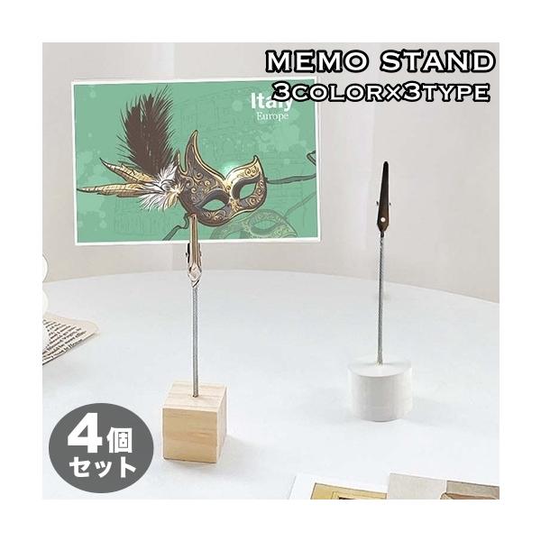シンプルなデザインのメモクリップ、4個セットです。メモや名刺、写真など卓上のちょっとしたものを立てておくのに便利◎【サイズについて】画像をご参照ください。【素材について】合金、他【カラーについて】生産ロットにより柄の出方や色の濃淡が異なる場...
