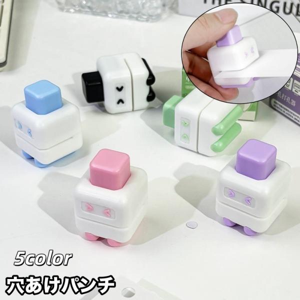 コンパクトサイズの穴あけパンチです。書類整理などに役立ちます♪【サイズについて】画像をご参照ください。【カラーについて】生産ロットにより柄の出方や色の濃淡が異なる場合がございます。お使いのモニターや撮影時の光の加減などにより画像と実際の商品...