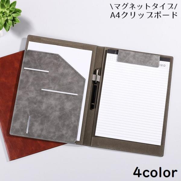 便利なペン挿し＆カードポケット付き♪マグネットタイプの縦型A4クリップボードです。各種ビジネスシーンや学校・オフィスなどで◎【サイズについて】画像をご参照ください。【素材について】PUレザー他【カラーについて】生産ロットにより柄の出方や色の...