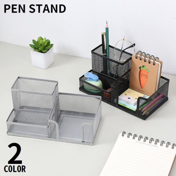 机上・デスク周りの整理整頓の便利アイテム♪仕切り付きのスチール製ペンスタンドです。文房具の収納はもちろん、リモコンラックやデスクオーガナイザーにも◎【サイズについて】画像をご参照ください。【素材について】スチール【カラーについて】生産ロット...