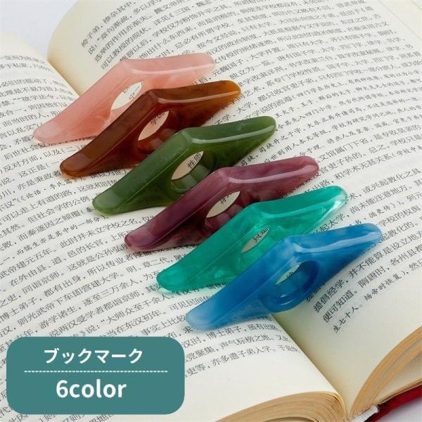 親指にはめて使えるブックマーク。片手で本を読みたい時に便利です◎【サイズについて】画像をご参照ください。【素材について】プラスチック【カラーについて】生産ロットにより柄の出方や色の濃淡が異なる場合がございます。お使いのモニターや撮影時の光の...